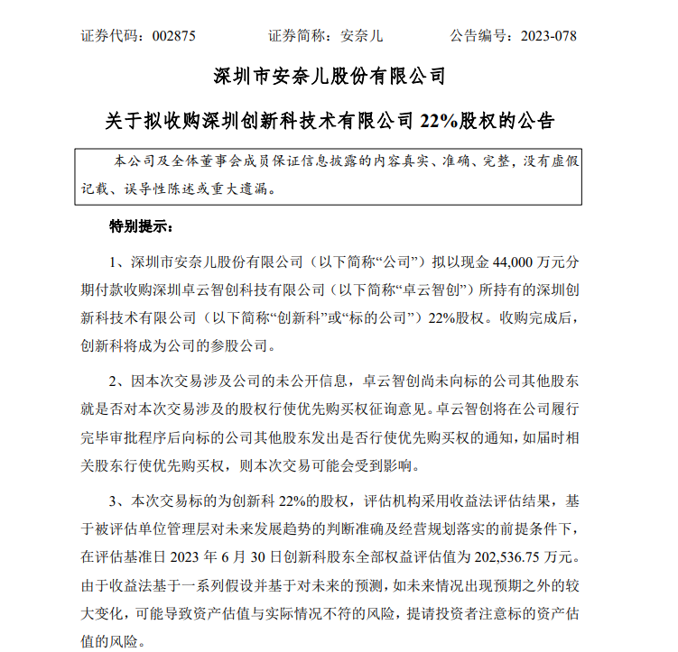 美股映射“回旋镖”又打回来了！A股AI概念集体走弱，上周五英伟达重挫10%、近日AI牛股掀起暴雷潮-FX168财经网